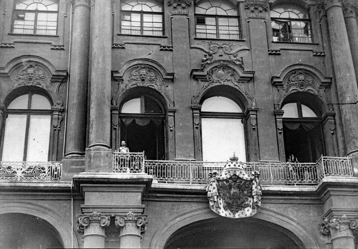 Обьявление войны 1914 года