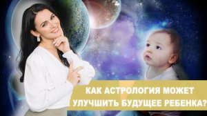 Секреты счастливых мам. Как я обеспечила будущее своим детям
