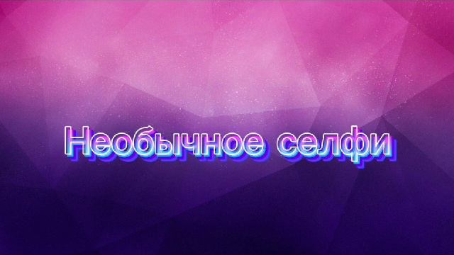 Каникулярная площадка "Я блогер, журналист, видеограф!
