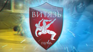 Греко-римская борьба I Спортивно-патриотический клуб Витязь I #НашимЧемпионам.РФ