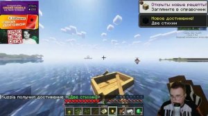 КАША ПРЯМО НА СТРИМЕ ИГРАЕТ в MINECRAFT со ШПАНОЙ