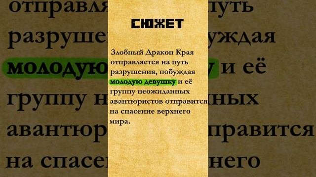 ?ФИЛЬМ О МАЙНКРАФТЕ?⁉️ПОДПИШИСЬ!