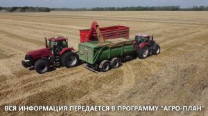 Уборка зерна с использованием бункеров UMEGA GPP в  Альтаир Агро