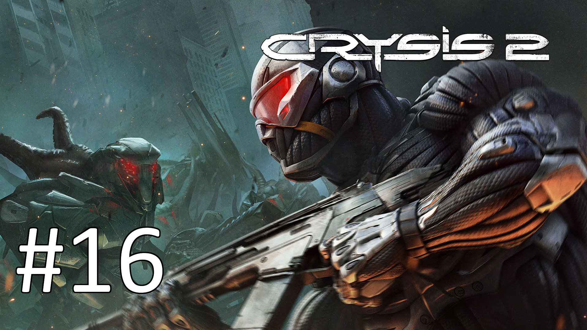 Прохождение Crysis 2 - Эпизод 16. Глаз бури