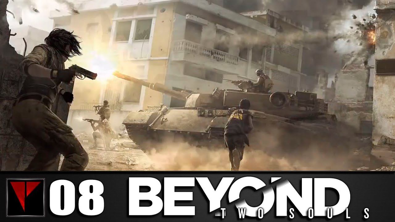 Beyond: Two Souls #08 - Без прикрытия