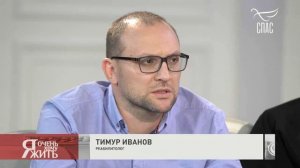 Я ОЧЕНЬ ХОЧУ ЖИТЬ. МАРИНА ПАВЛЮЧЕНКО. БОЛЕЗНЬ ГЕНТИНГТОНА (720p)_2
