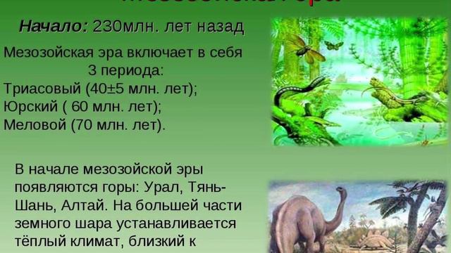 Красная сопка