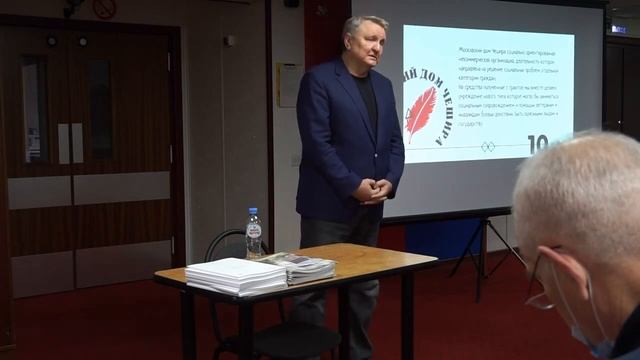 12..11.2021г.  Круглый стол "МД ЧЕШИРА",  выступление Яшина М.Е.