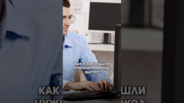 Лайфхак по экономии! Ты этого не знал!
