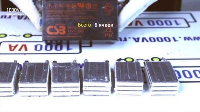 Аккумулятор CSB GP1272 F2 Разбираем и взвешиваем