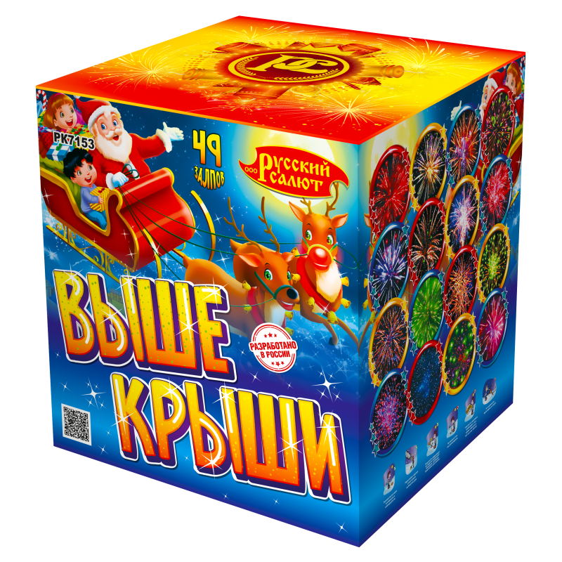 Батарея салютов Выше крыши 0,8" х 49 РК7153 Русский салют | Пиромаркет