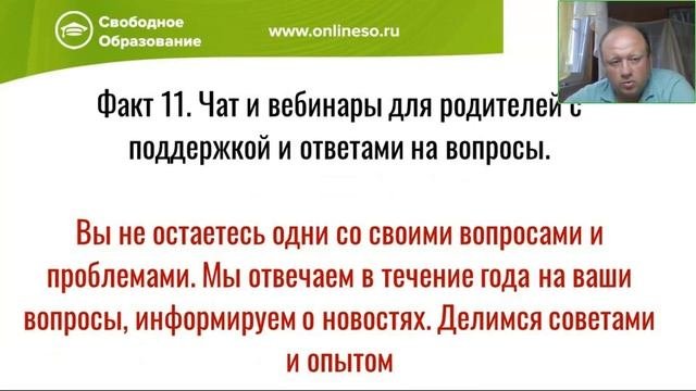 Особенности обучения в нашем проекте. 13.08.2021