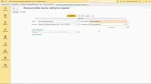 Работа с абонементами — создаем и настраиваем модификаторы в 1СФитнес клуб