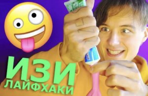 Игрушка из зубной пасты/ИВАНГАЙ