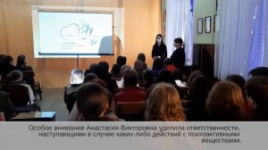 Стартовал районный образовательный проект _Моя жизнь - мой выбор!_ (1).mp4