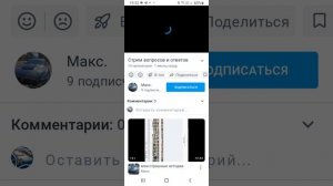 смотрю друга :) (2 часть)