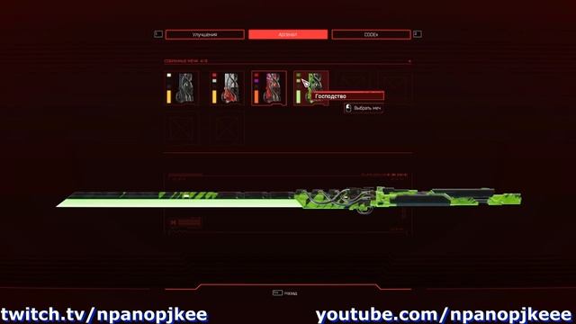 Ghostrunner: Project_Hel. Прохождение игры. Миссия №2: Выбора нет (Без комментариев)