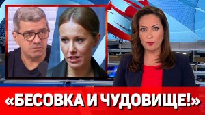 Шахназаров раскритиковал Собчак за высказывание о состоянии Михалкова
