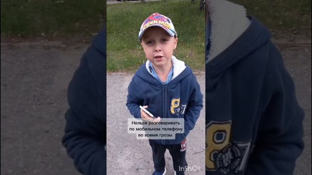 Безопасности в непогоду. Гроза