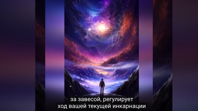 Душа. Это...