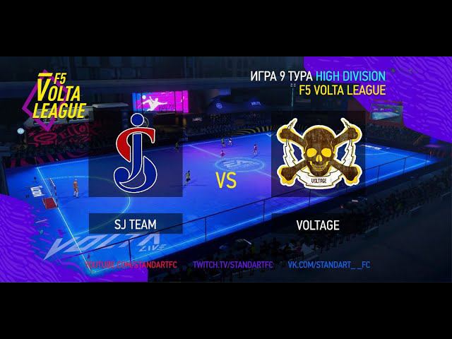 F5VL - HighDivision: "SJ Team - VOLTAGE", 2 сезон, 5  неделя, 9 тур лиги, фифа онлайн 4