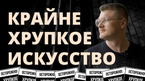 ЛАМПЫ НАКАЛИВАНИЯ КАК ИСКУССТВО | В гостях у художника Сергея Колосова