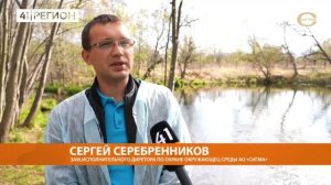 Выпуск мальков на ЛРЗ "Кеткино"