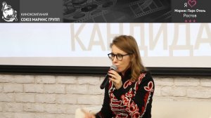 Участница пресс-конференции с Ксенией Собчак в «Маринс Парк Отель Ростов»