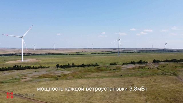 Скромное обаяние ветрогенераторов.