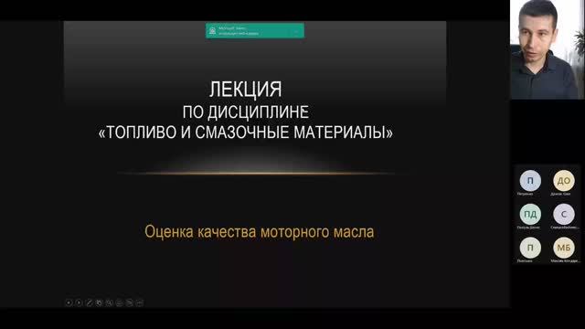 Эксплуатационные свойства и использование смазочных материалов для сельскохозяйственной техники