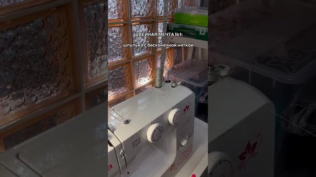 А ты о чем мечтаешь_ 😉