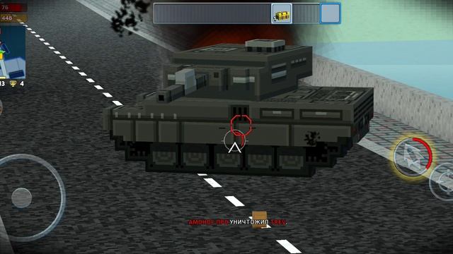 блок сити варс одни читеры
последний раз играю