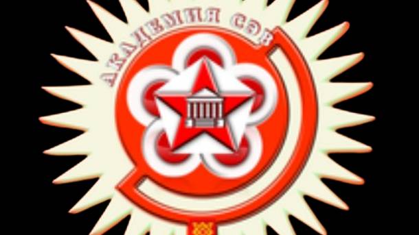 2024-05-28 14-52-24 02 АКАДЕМИЯ МОНОГРАФИЯ 24 02 МИРОВОЙ КРИЗИС 2026-2029гг 02