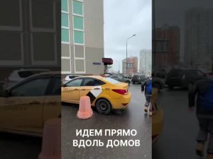 Проход от метро Некрасовка до Королевского Квеста.
