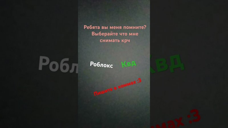 у меня лагает так что ели как#вамрешать#чёснимать?