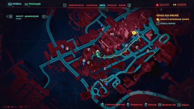 Прохождение Cyberpunk 2077 Phantom Liberty 22