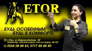 магазин обуви "ETOR"