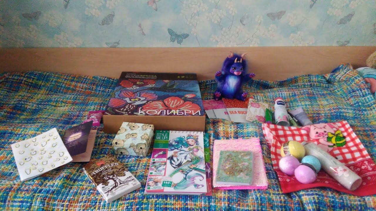 Мои подарки на День Рождения 2019\ГУСИНДРА