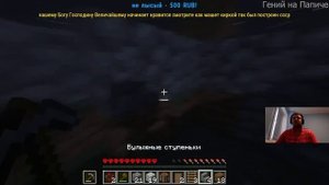 ПАПИЧ НЕ МОЖЕТ ОТКРЫТЬ ДВЕРЬ В МАЙНКРАФТ