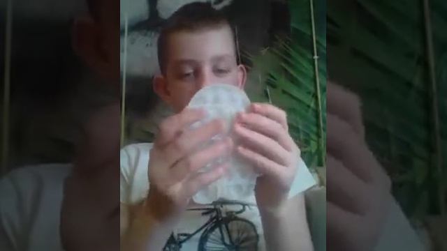 Попыт