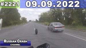 ДТП. Подборка на видеорегистратор за 09.09.2022 Сентябрь 2022