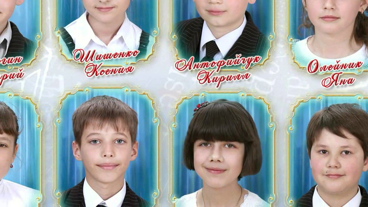 Выпускной альбом 11 класса.
