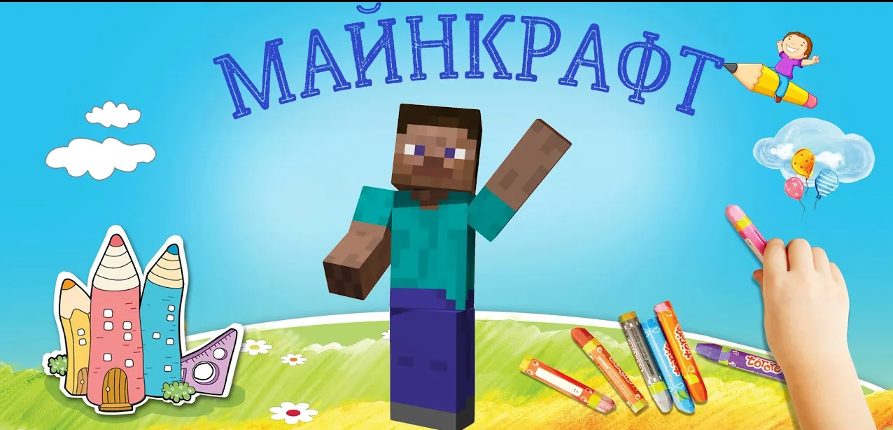 Научу как нарисовать необычного Стива. Стив из майнкрафта. Легко и просто! Рисование для всех!