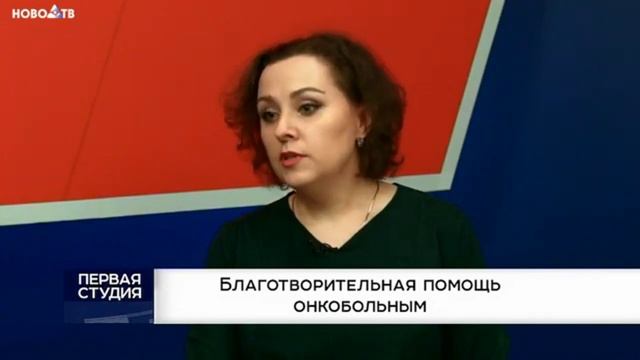 День волонтёра, первая студия, ново тв. Ассоциация Здравствуй.