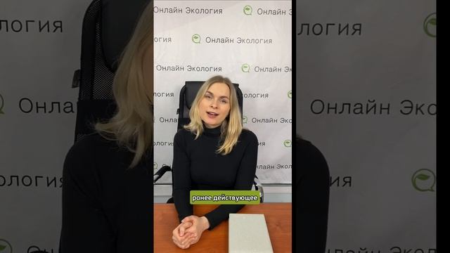 Новости про РОП 2024 #Shorts