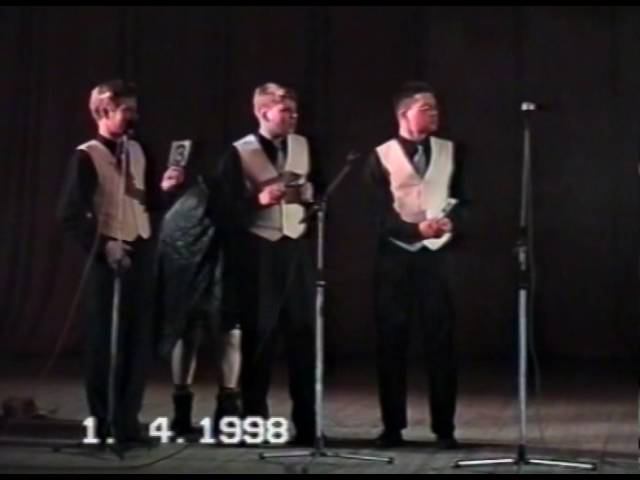 Команда КВН УЛГПУ Золотая лихорадка УЛГПУ 1 апреля 1998