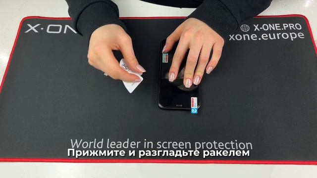 Как наклеить защитную пленку X-ONE Armorvisor на iPhone 12/11/X серии