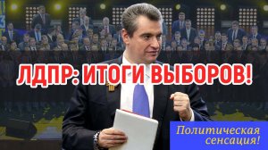 СЛУЦКИЙ: НАМ НЕ НУЖНЫ БЕЗДЕЛЬНИКИ!