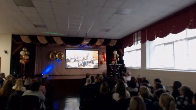 Школе 60! Юбилейный концерт.