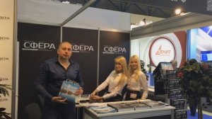 СФЕРА Нефть и Газ на выставке Нефтегаз 2017